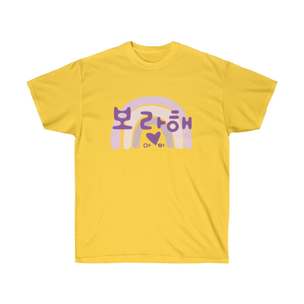 Korean I Purple You Army K-pop T-shirt Korean Learning K Pop - Etsy