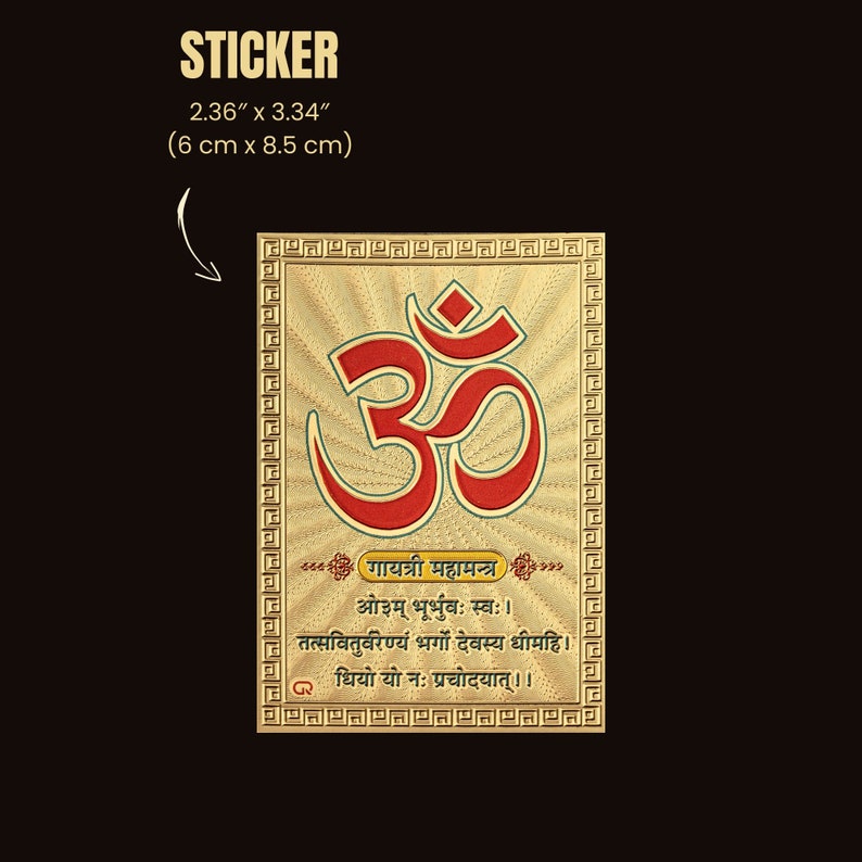 Om With the Gayatri Mantra, Sticker and Print Framed in a Golden Frame ...