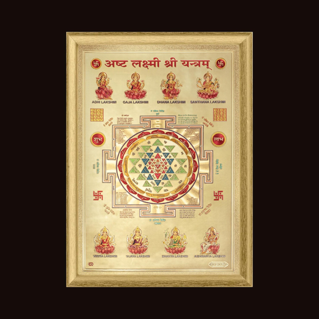 Shree Yantra Print – Ashta Lakshmi Poster – Framed or Unframed Hindu ...