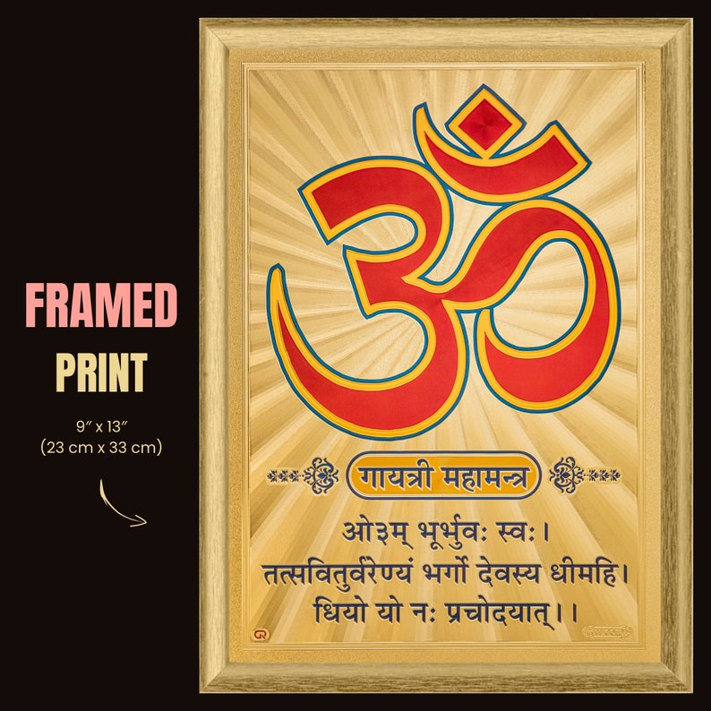 Om With the Gayatri Mantra, Sticker and Print - Framed in a Golden ...