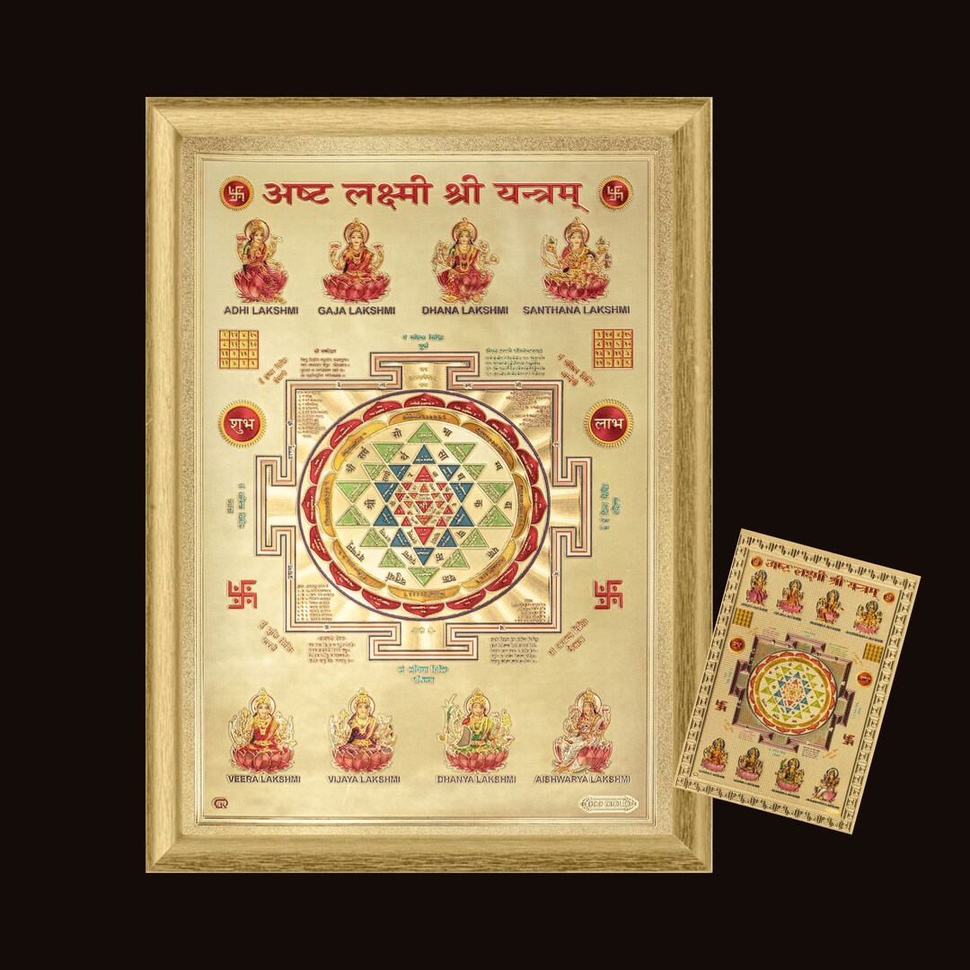Sri Ashta Lakshmi Yantra Sticker and Print Framed in a - Etsy