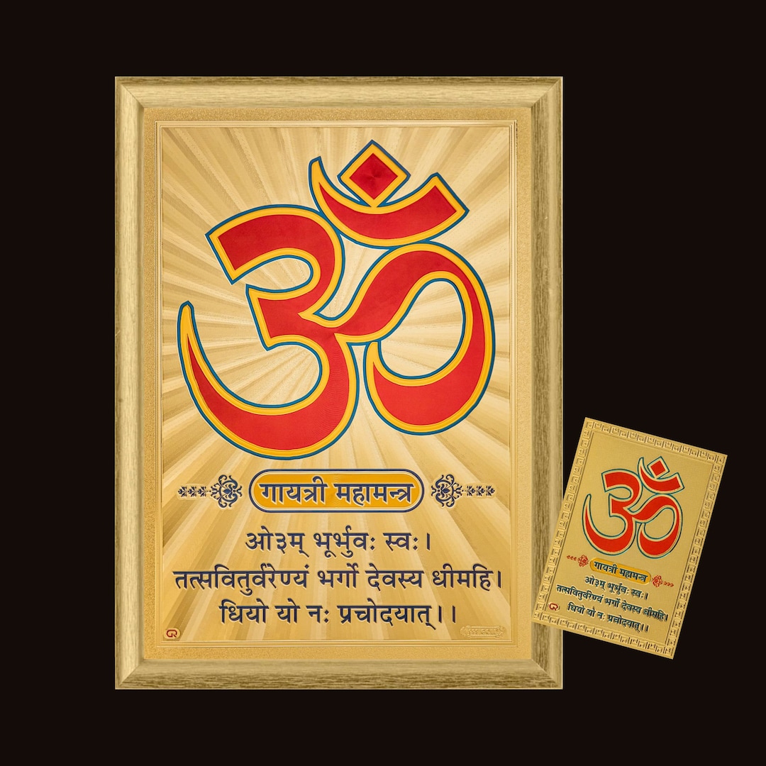 Om With the Gayatri Mantra, Sticker and Print Framed in a Golden Frame ...