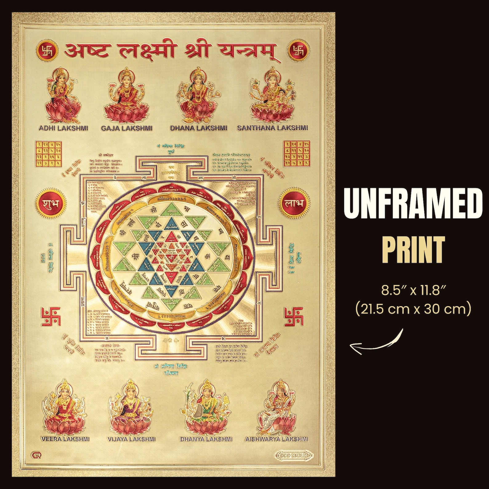 Shree Yantra Print – Ashta Lakshmi Poster – Framed or Unframed Hindu ...