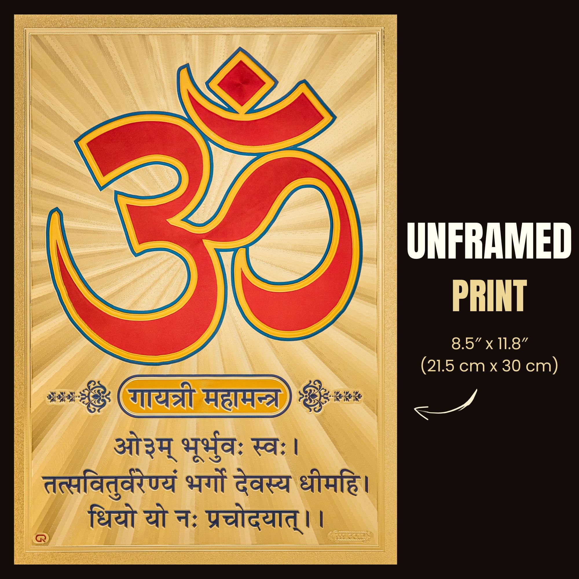Om With the Gayatri Mantra, Sticker and Print - Framed in a Golden ...