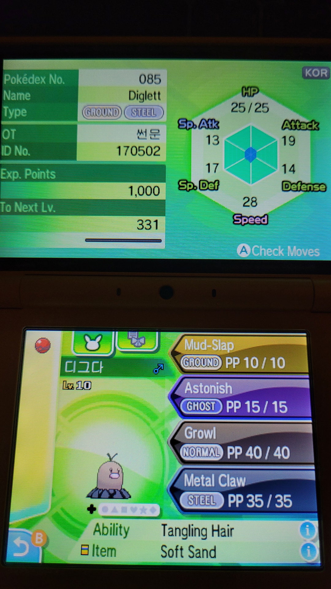 Alolan Diglett Sun & Moon Alolan Pokémon EVENT 6IV Sw/sh S/V HOME 100% ...