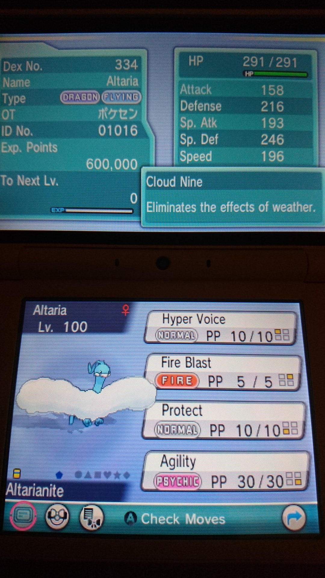 Altaria Mega Campaign EVENT 6IV - Pokémon Sword/shield Bd/sp S/V HOME ...