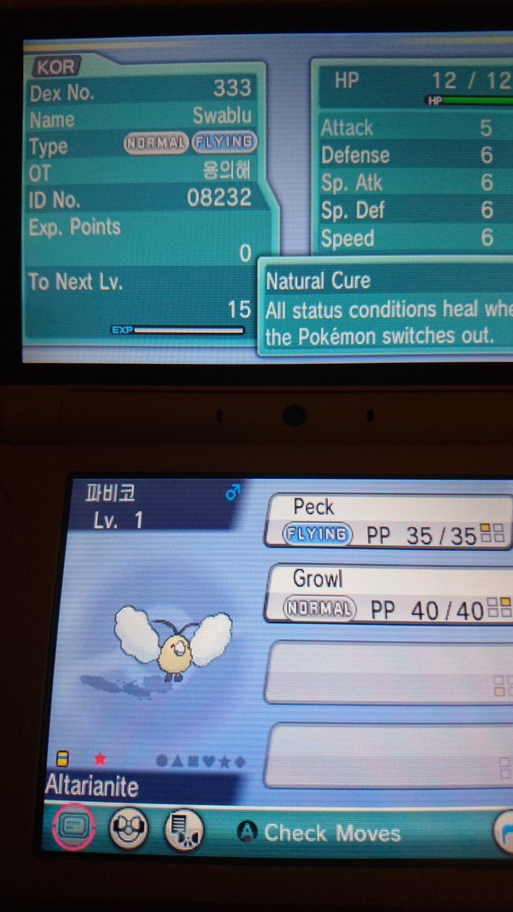 Shiny Swablu Pokemon X