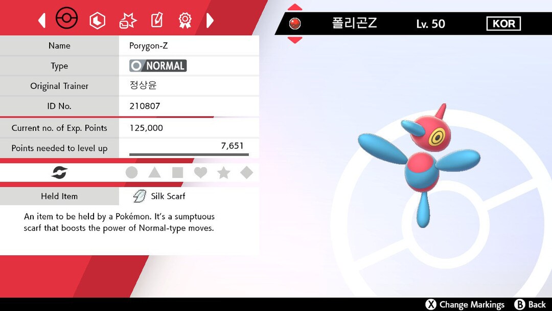 Jeong Sang-yoon's Porygon-z EVENT - Pokémon Sword/shield S/V Home (100% ...