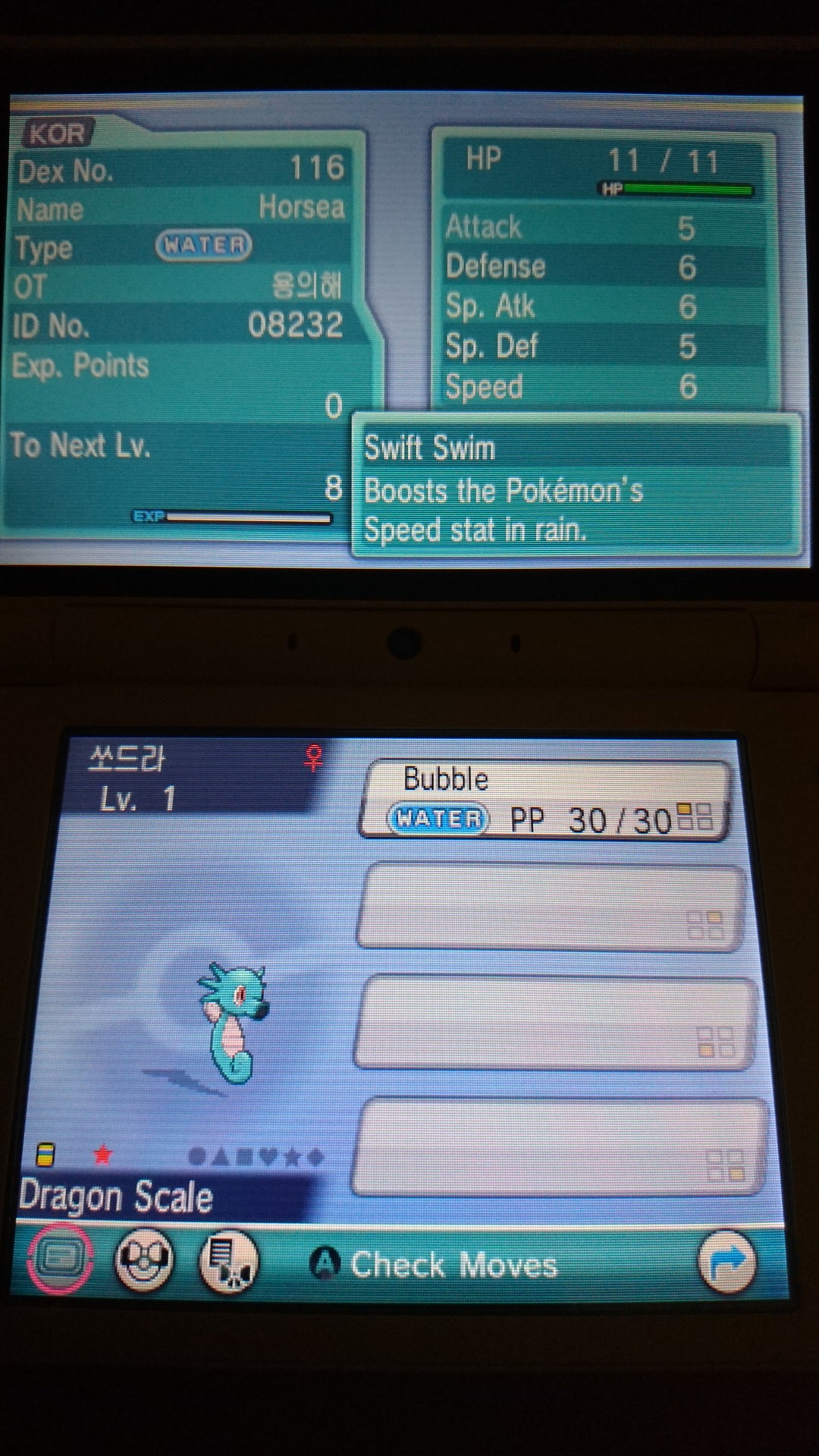 Shiny Horsea Year of the Dragon Pokémon EVENT 6IV - Sw/sh S/V HOME (100 ...