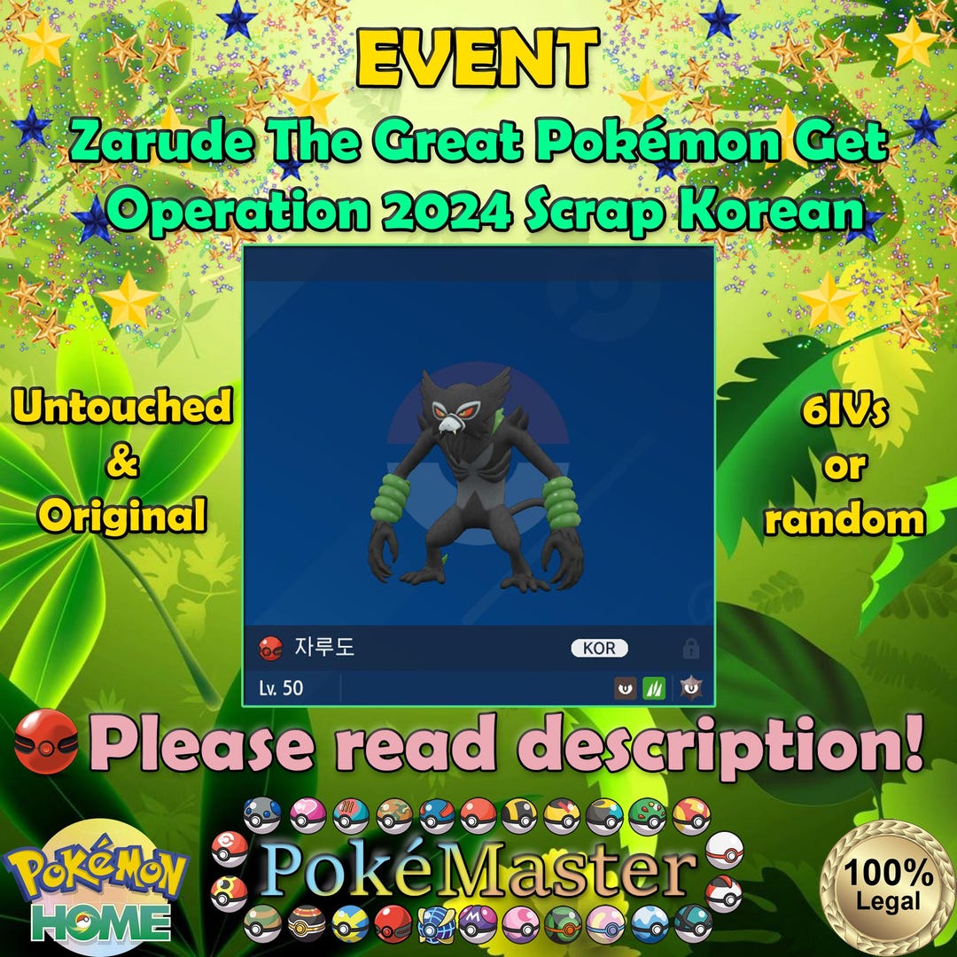 Zarude the Great Pokémon Get Operation 2024 Scrap Korean EVENT 6IV ...