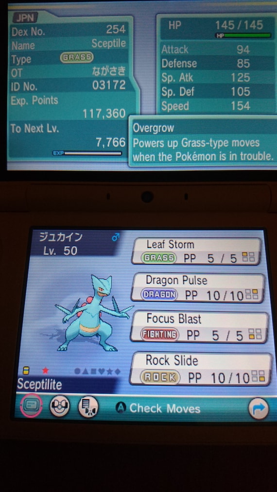 Shiny Sceptile X And Y