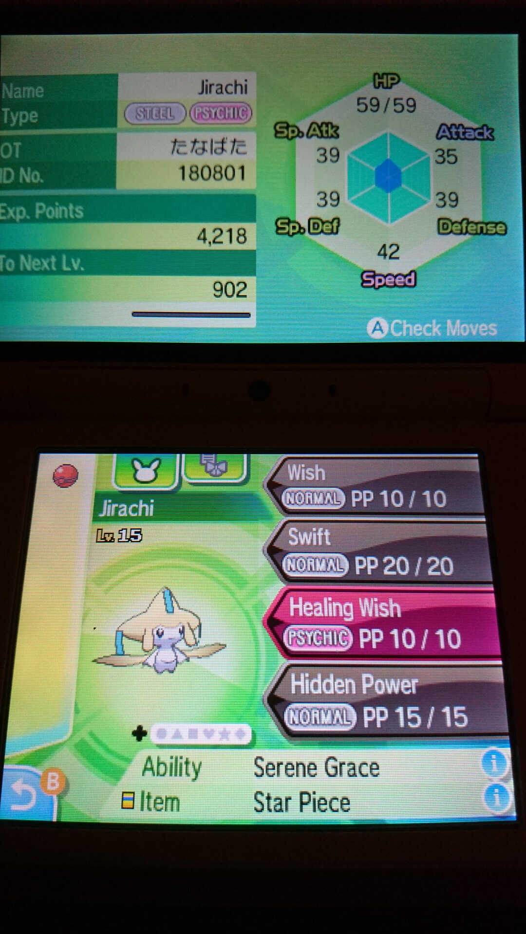 Jirachi Pokémon Center Tohoku Tanabata EVENT 6IV - Sw/sh Bd/sp S/V HOME ...