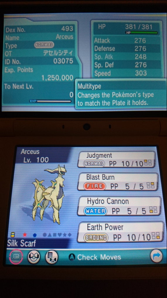 Pokemon X And Y Shiny Arceus