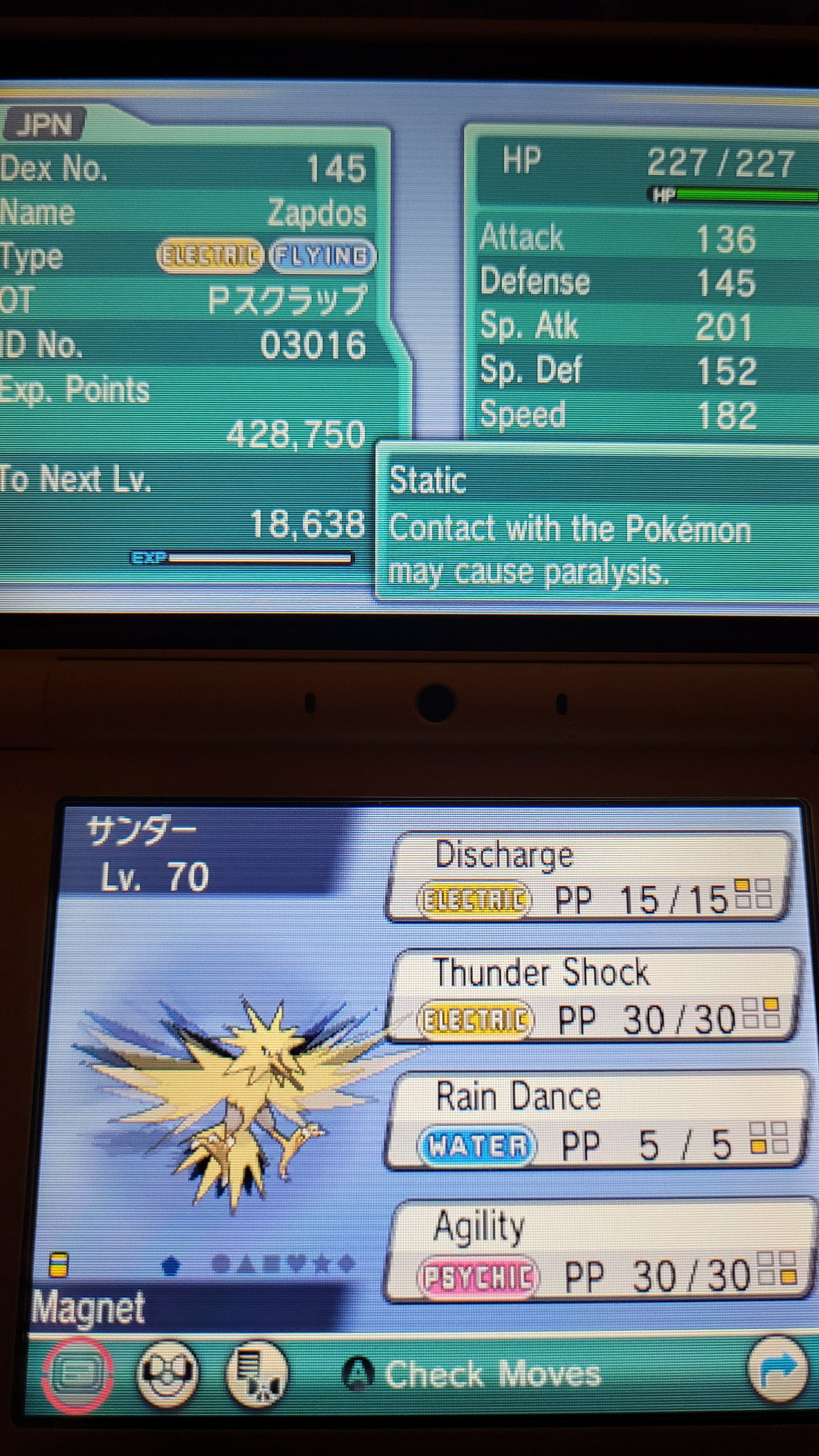Shiny Zapdos Pokemon X