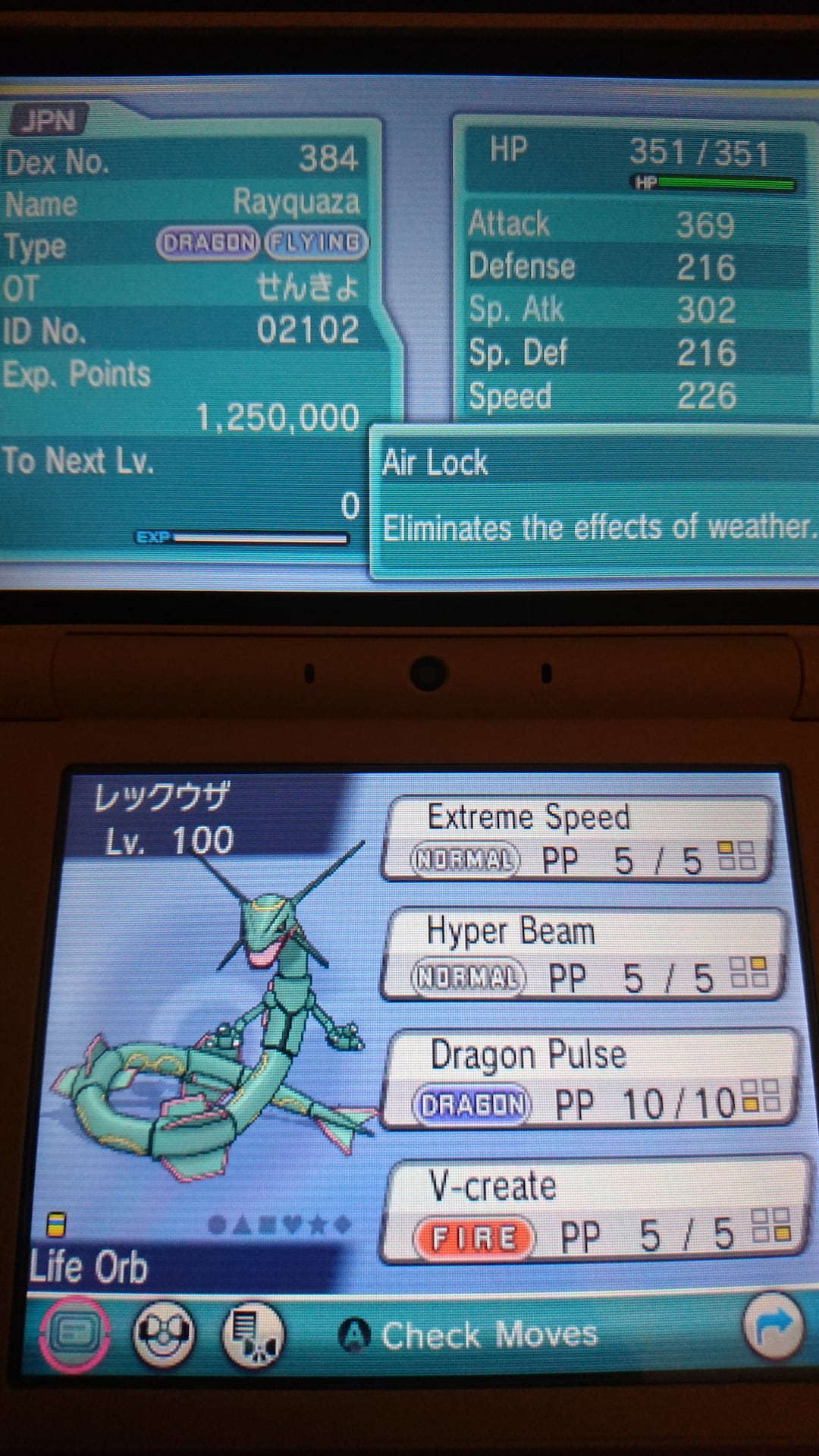 Rayquaza EVENT 6IV - Pokémon Sword/shield Bd/sp S/V HOME (100% Legal ...