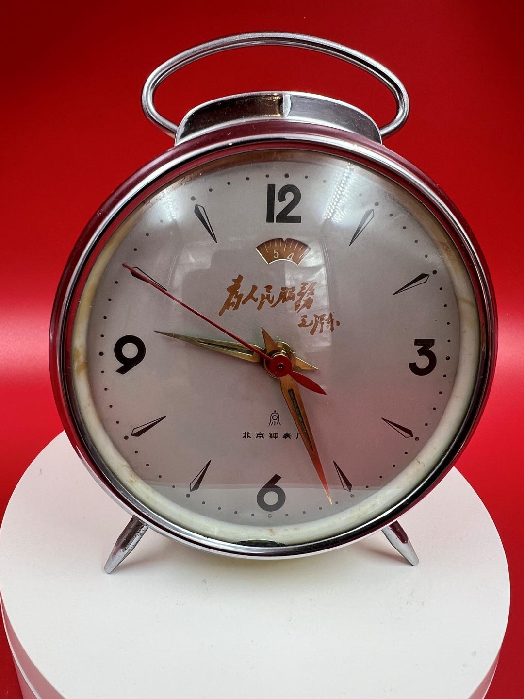 China Jingzhong Brand "serve the People" Mao Alarm Clock - Etsy