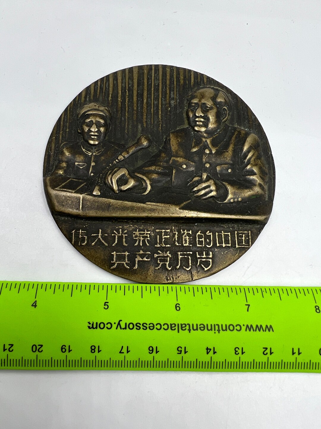Vintage Bronze Medal of Communist Party of China the Ninth National ...