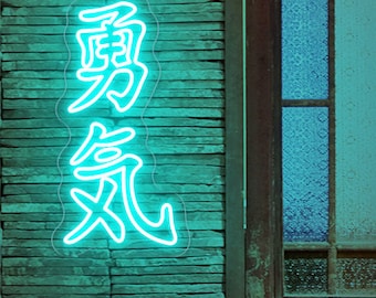 Chinese Character Custom Neon Light | Chinese Restaurant Wall Art ...
