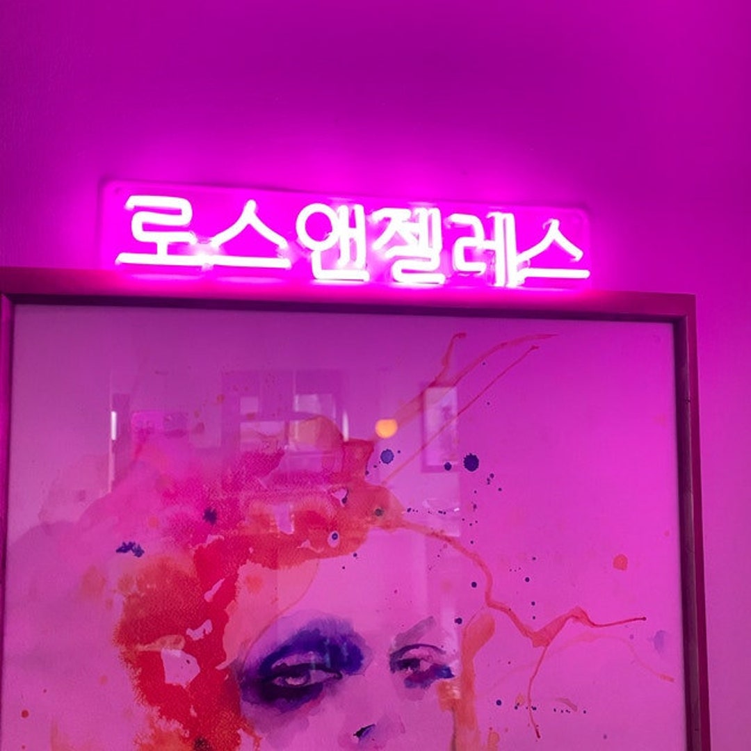 Custom Korean LED Neon Sign: Personalized Kpop Room Decor - Etsy