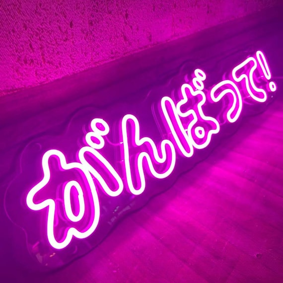 Ganbatte Line Brown Sticker