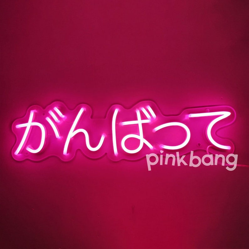 Custom Japanese Led Neon Signcustom Hiragana Katakana Led - Etsy Canada