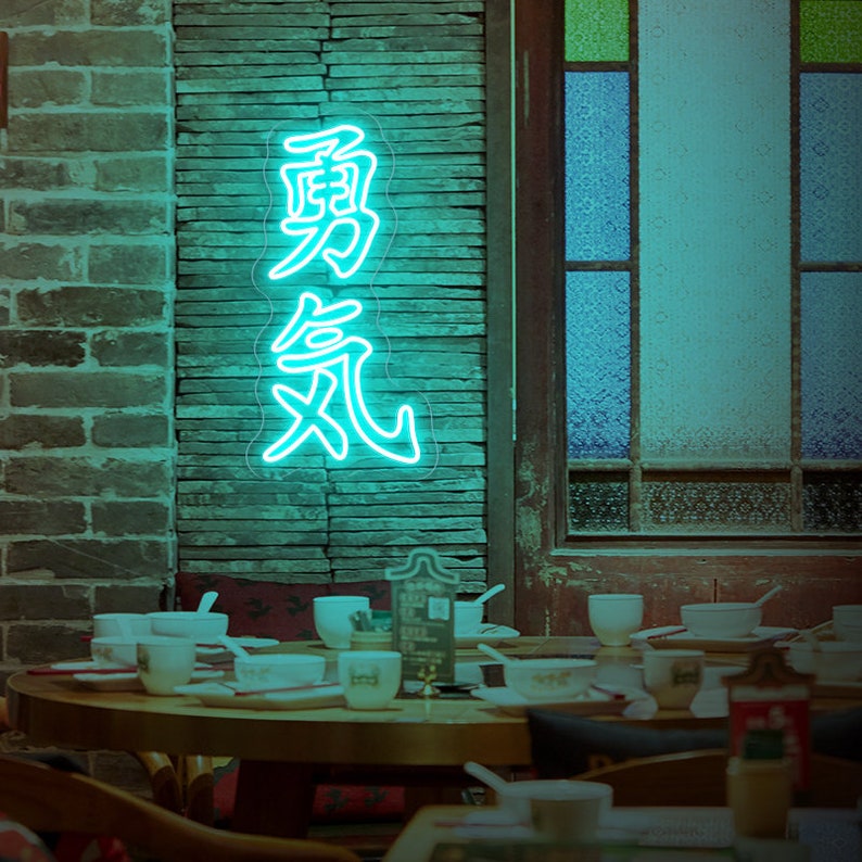 Custom Chinese LED Neon Sign: Asian Decor - Etsy Australia