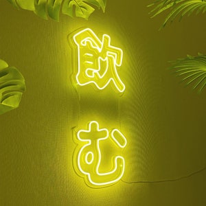 Custom Japanese Led Neon Signcustom Hiragana Katakana Led - Etsy