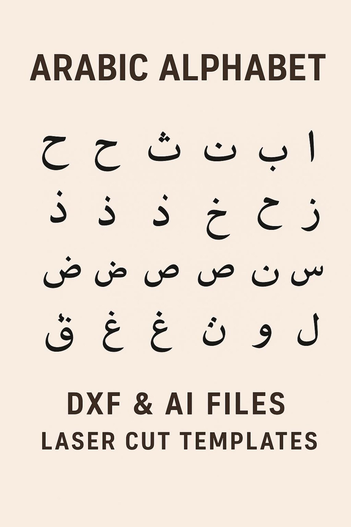 Arabic Alphabet DXF AI Files | Quran Letters Elifba Laser Cut Templates ...
