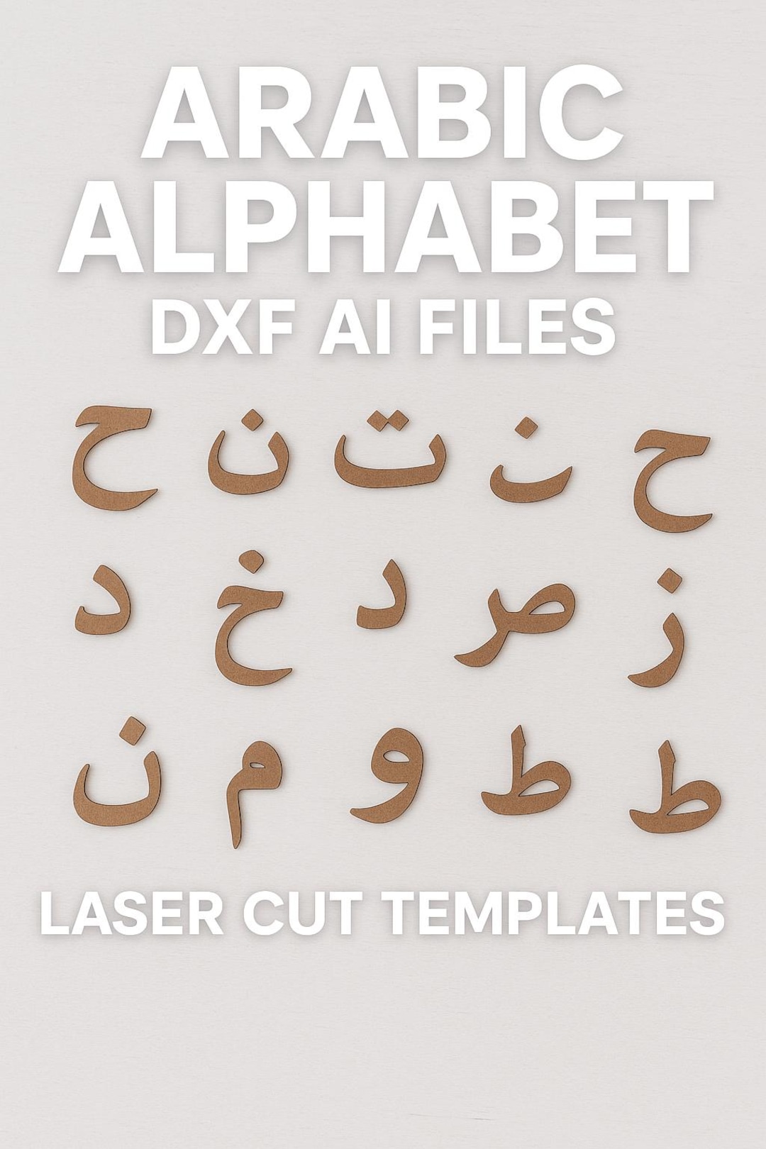 Arabic Alphabet DXF AI Files | Quran Letters Elifba Laser Cut Templates ...
