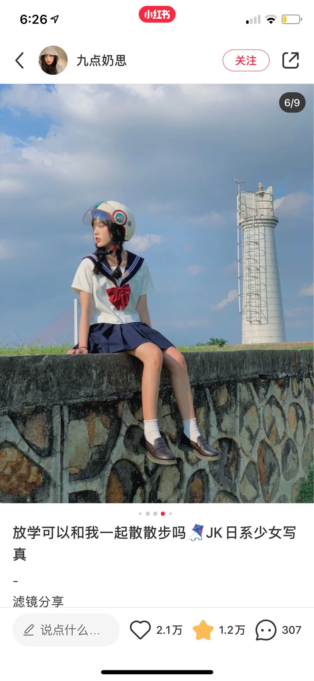 Cute Chibi Portrait Drawing - Etsy