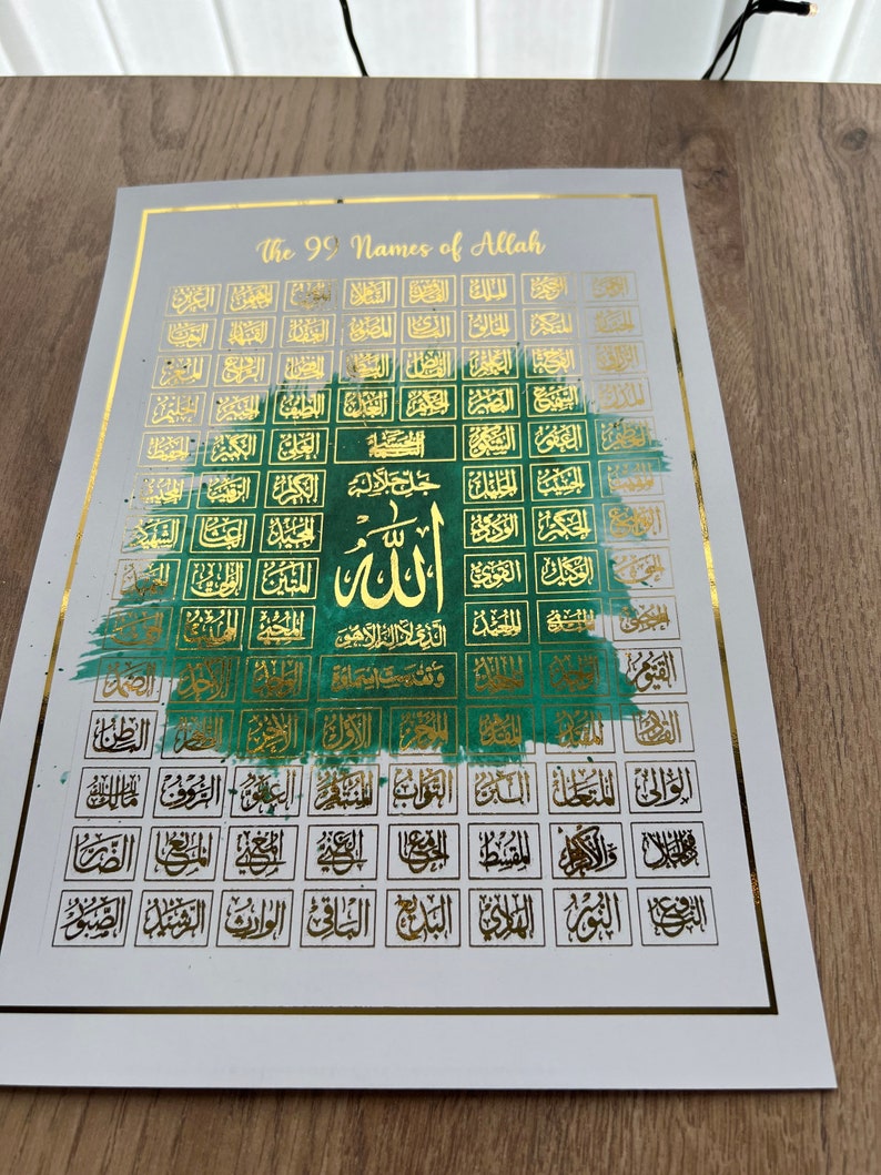 The 99 Names of Allah Swt without Border If You Would Like a - Etsy
