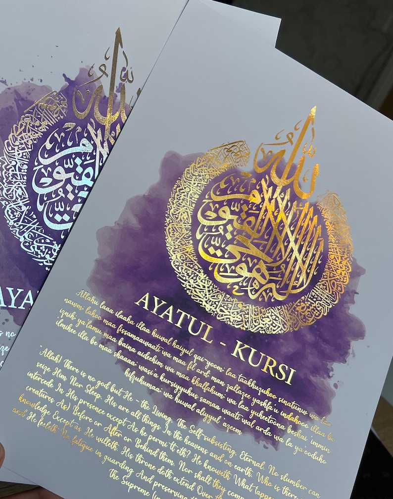 Ayatul Kursi With Translations and Transliterations - Etsy