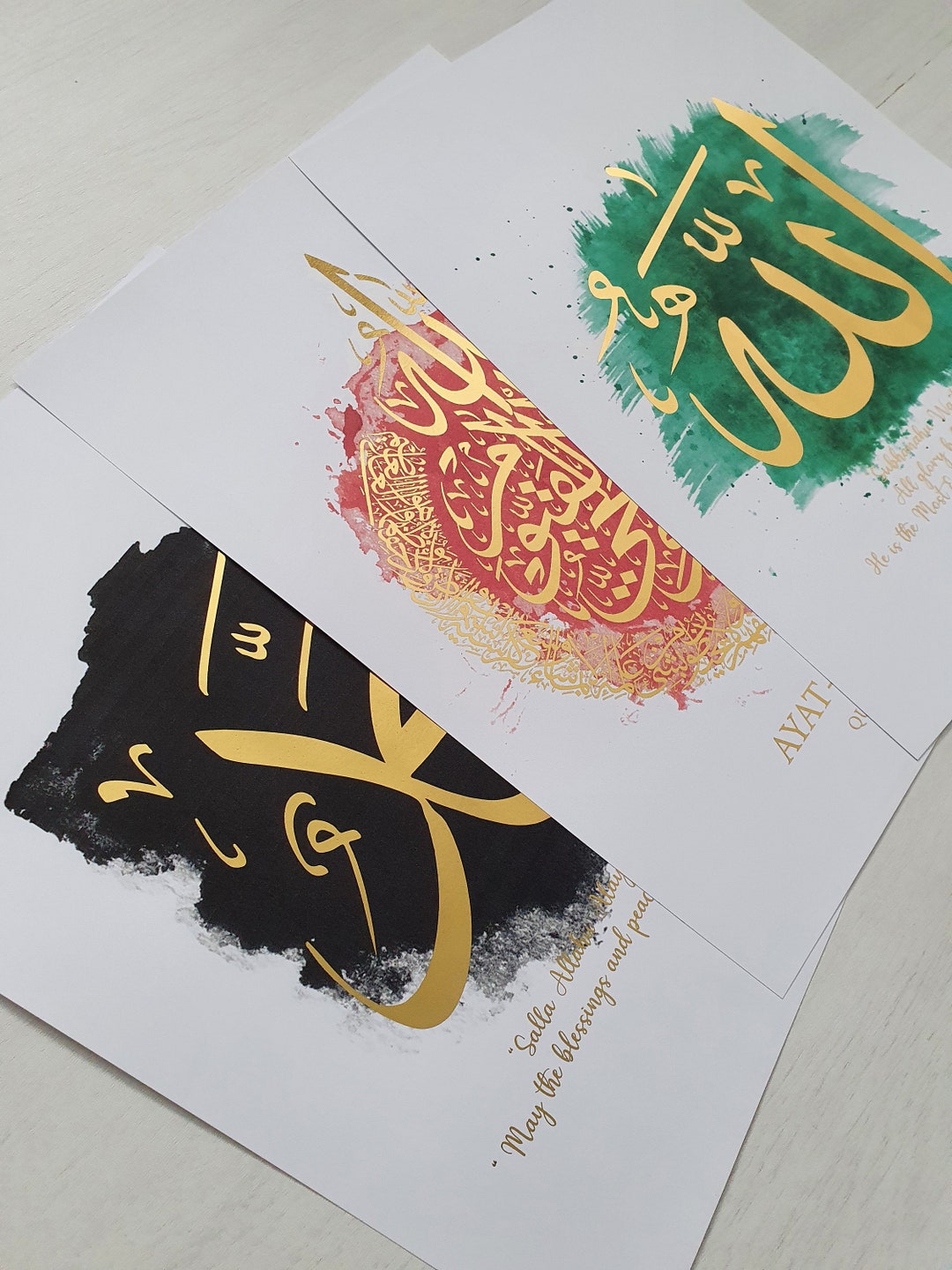 Afghanistan Theme Colour- 3 X A4 Prints | Ayatul Kursi | Allahs Name ...