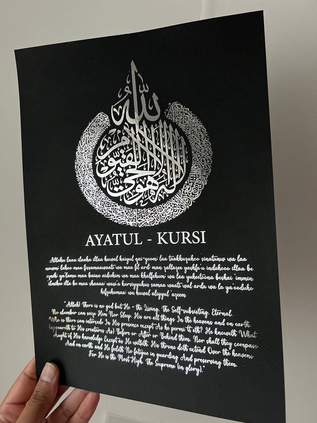 Ayatul Kursi With Translations and Transliterations - Etsy
