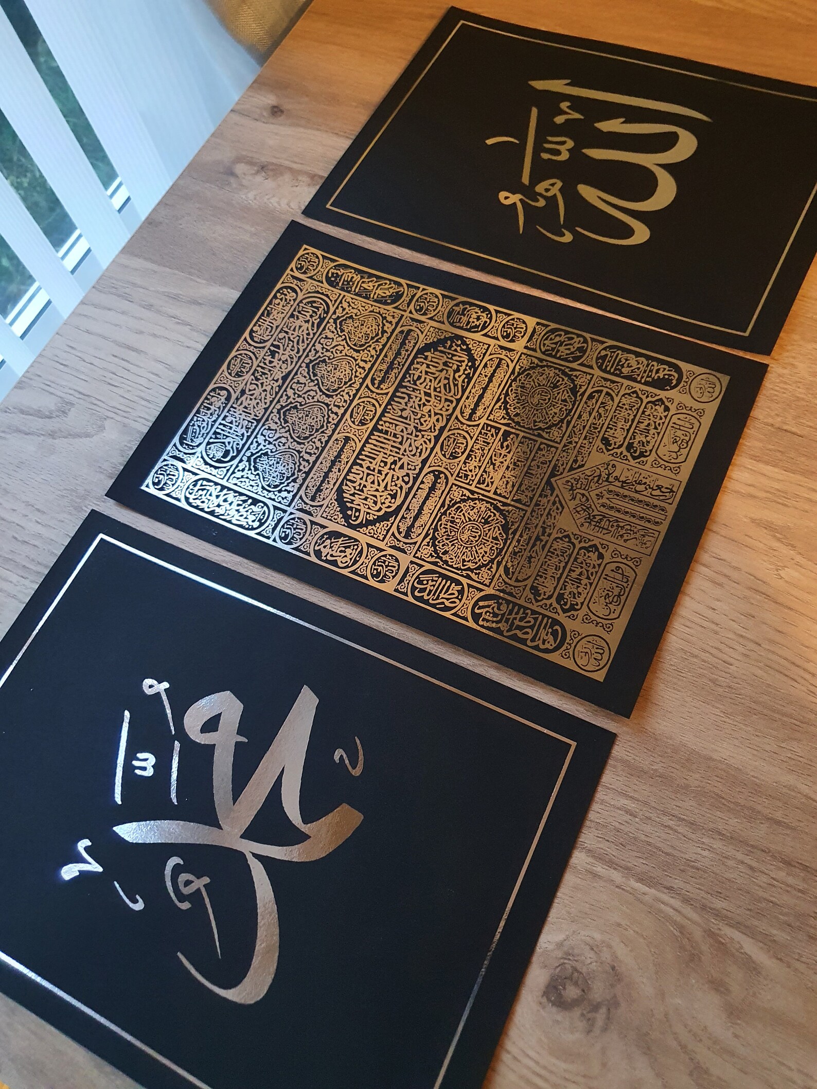 Kabba Door Print With Allah Swt and Muhammad PBUH Names - Etsy