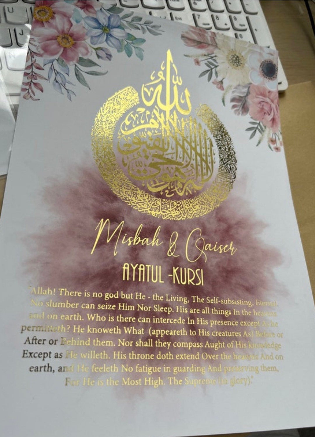 Personalised Ayatul Kursi With Translations and Name With Floral ...