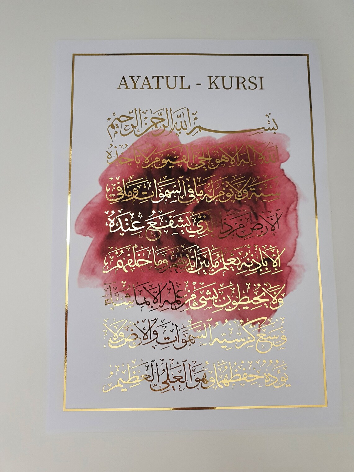 Arabic Ayatul Kursi 4 Qul and the 99 Names of Allah SWT - Etsy