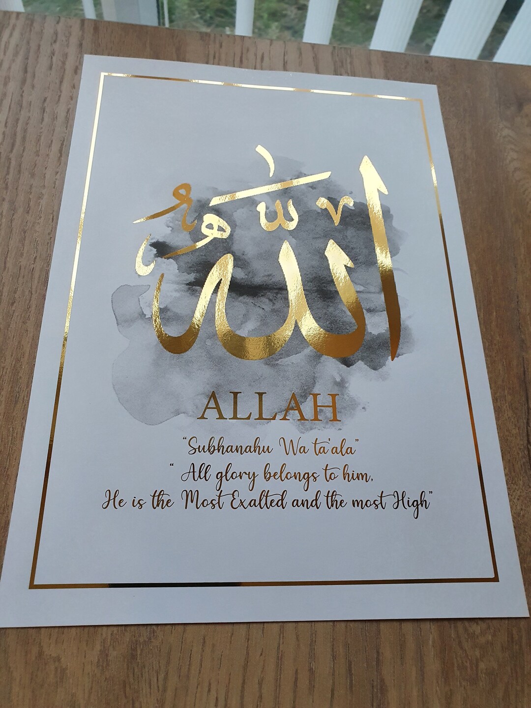 Allah SWT, Ar-rahman, Ar-raheem - Etsy