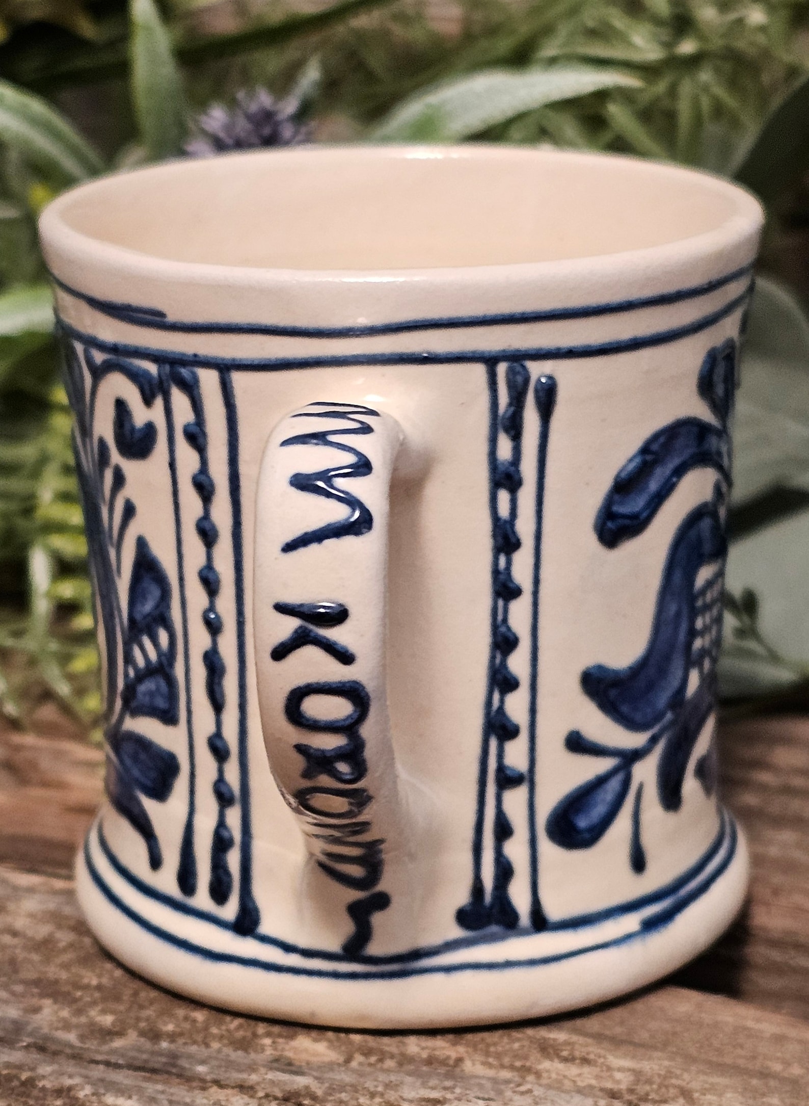 Vintage Small Korond Mug Korond Romanian Folk Art Colorful Floral ...