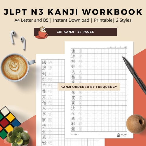JLPT N3 Japanese Kanji Printable Practice Worksheets Learn - Etsy