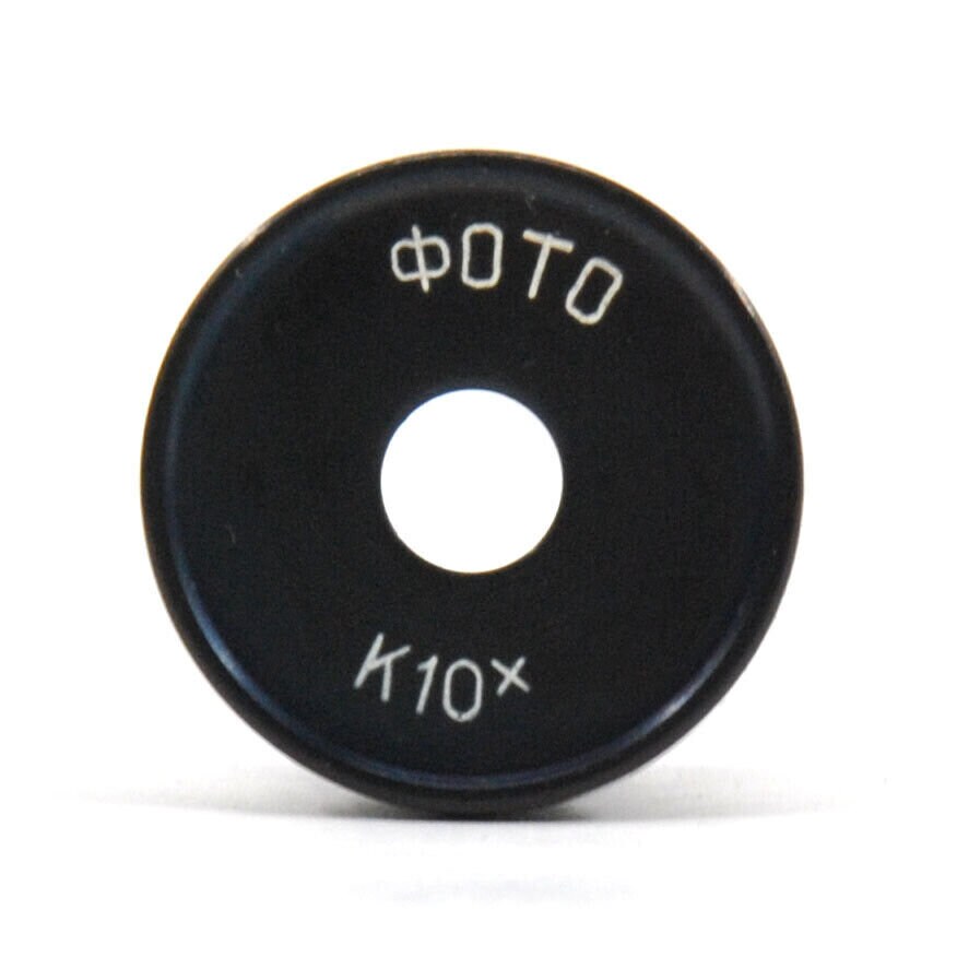 Rare LOMO MFN-8 Microscope Photo Attachment for 9x12cm Glass - Etsy