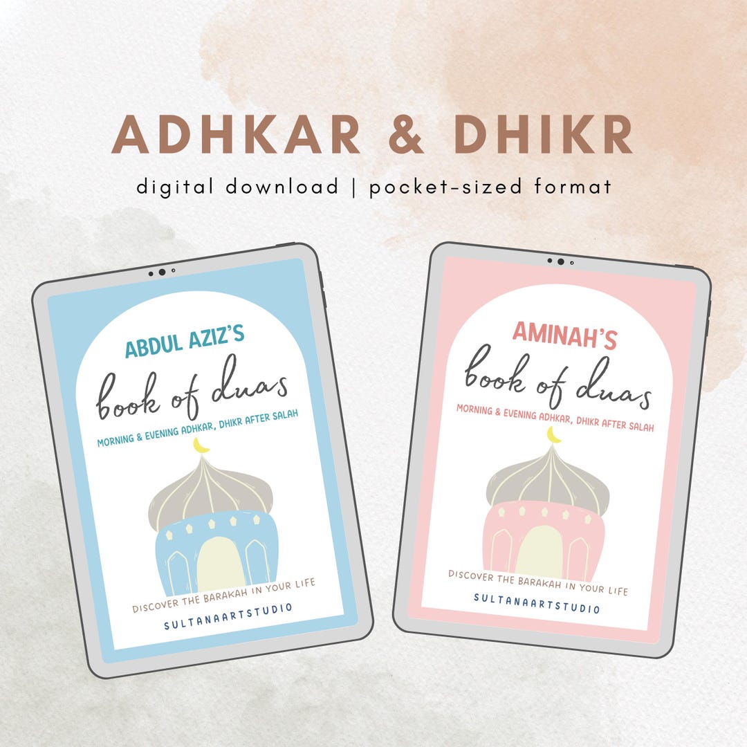 Islamic Kids Printable, Morning and Evening Adhkar, Muslim Kids ...