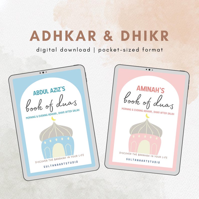 Islamic Kids Printable, Morning and Evening Adhkar, Muslim Kids ...