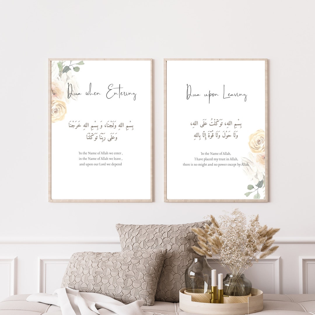 Entering & Leaving Home Dua, Set of 2 Dua Prints, Floral Wall Art ...
