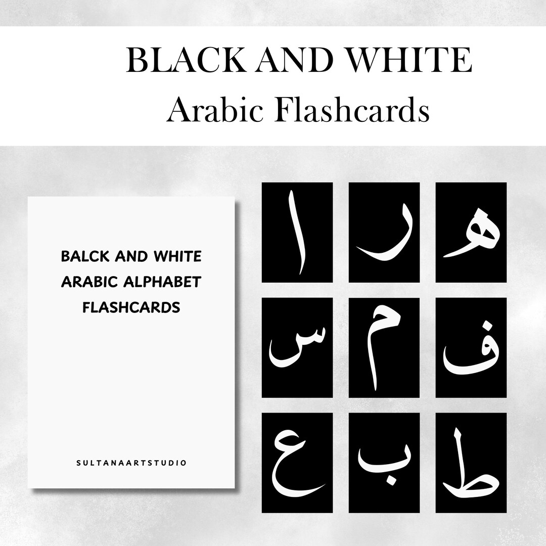 Black & White Arabic Alphabet Flashcards, High-contrast Monochrome Baby ...