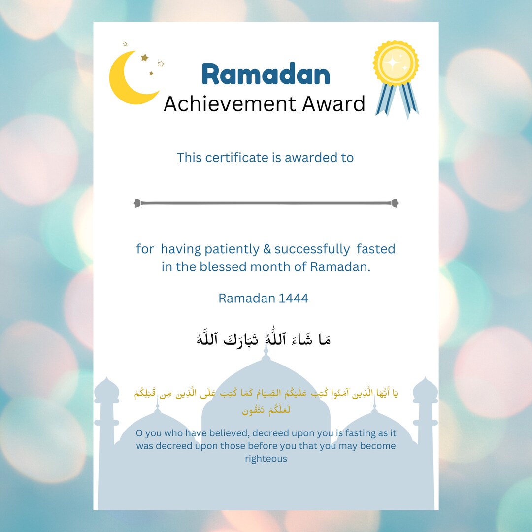 Ramadan Achievement Award Muslim Kids Islamic Certificate - Etsy
