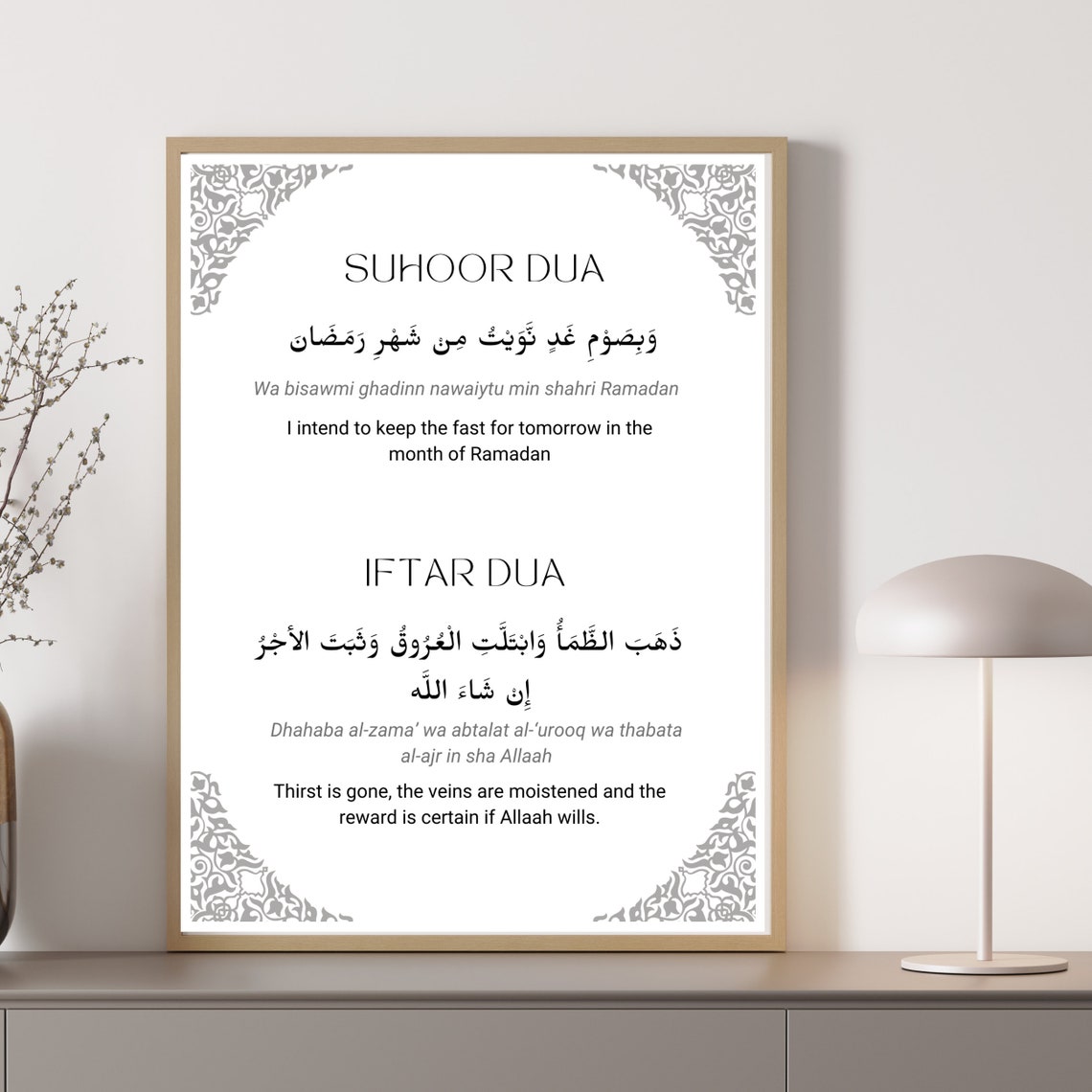 Suhoor & Iftar Dua Print, Ramadan Dua Print, Minimalistic Islamic Print ...