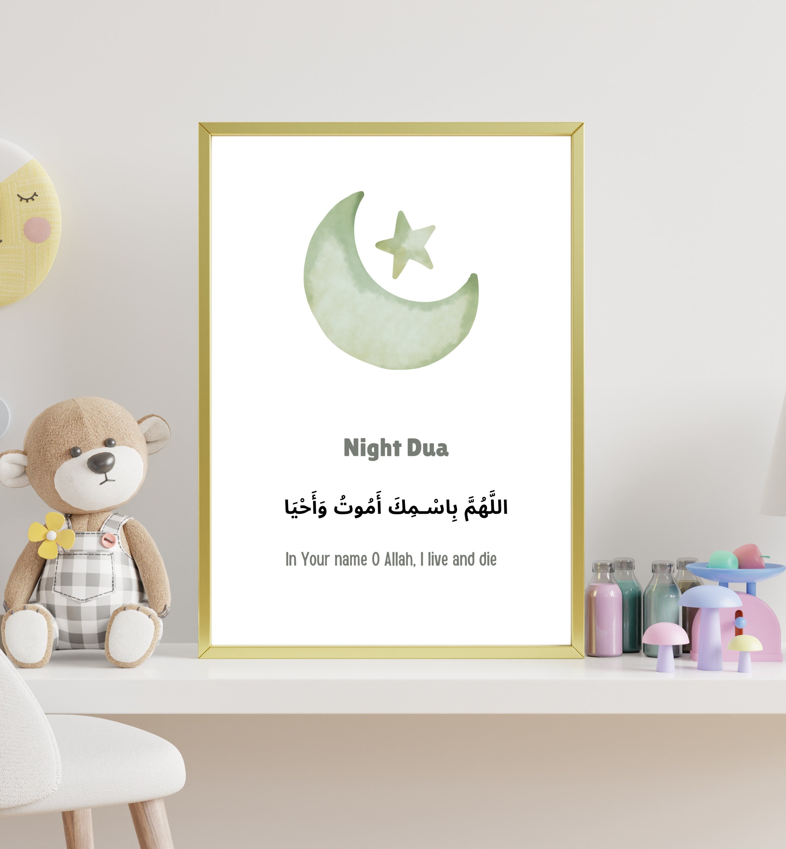 Set of 2 Dua Prints, Morning and Night Dua Prints, Islamic Duas, Kids ...