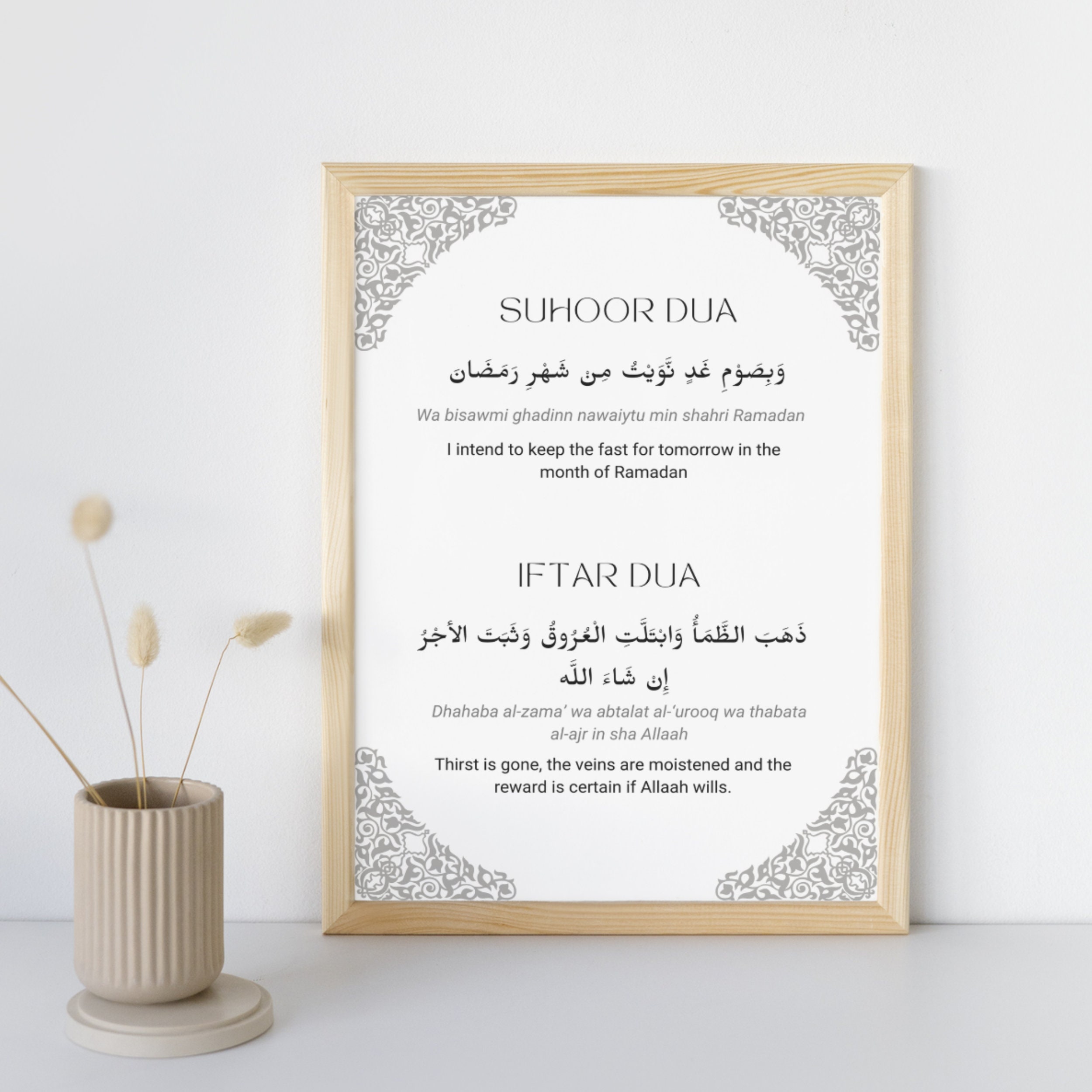 Suhoor & Iftar Dua Print, Ramadan Dua Print, Minimalistic Islamic Print ...