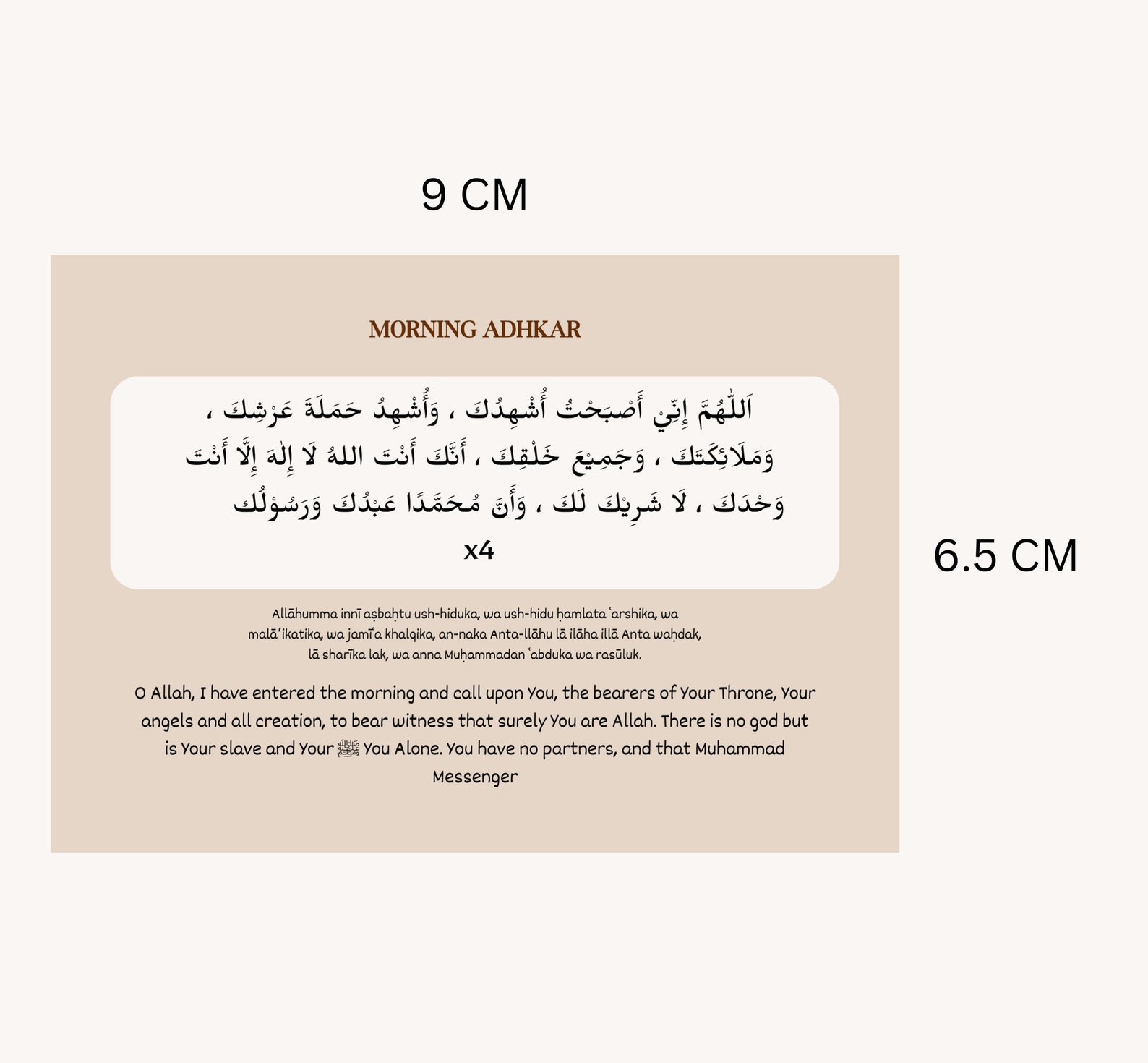 Adhkar Cards | Dua Cards | Morning & Evening Adhkar L 32 Duas L Digital ...